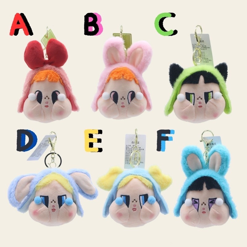 Crybaby THE POWERPUFF GIRLS Keychain Face/Body Type | Shopee Philippines