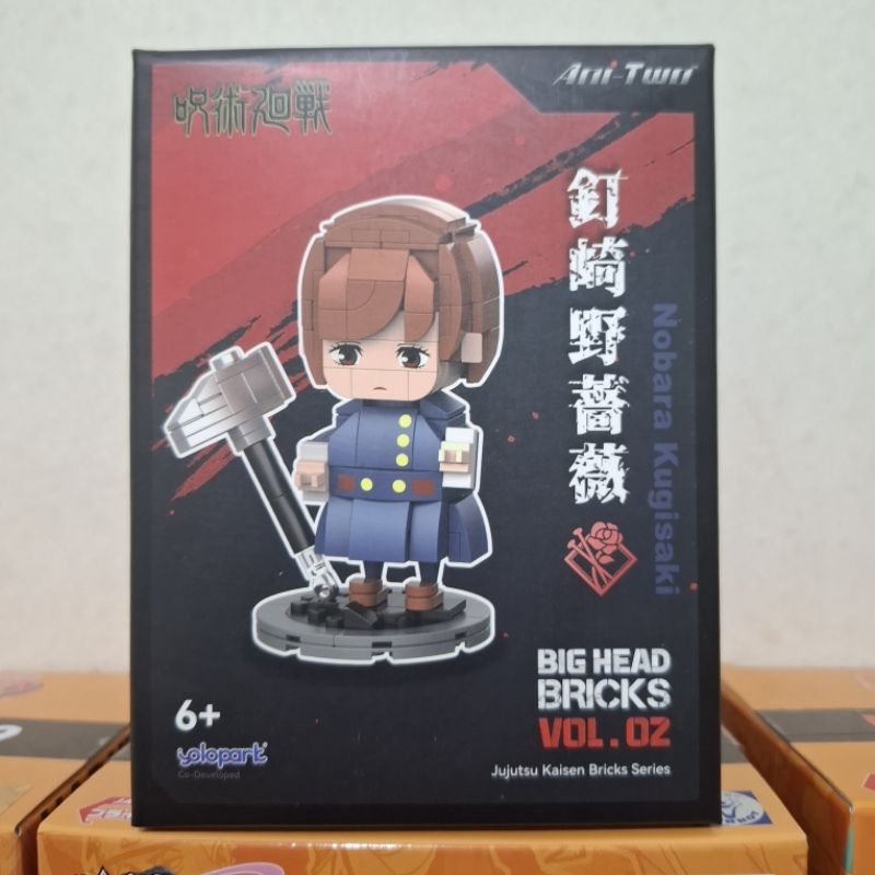 Ju BIG HEAD-GOJO SATORU NOBARA KUGISAKI | Shopee Philippines