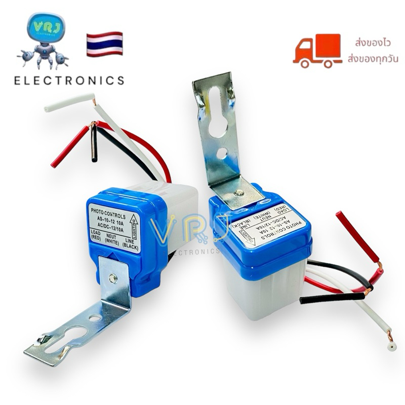 Photo Sensor Light Switch Solar For Automatic Power Off 10A- With 12vdc ...