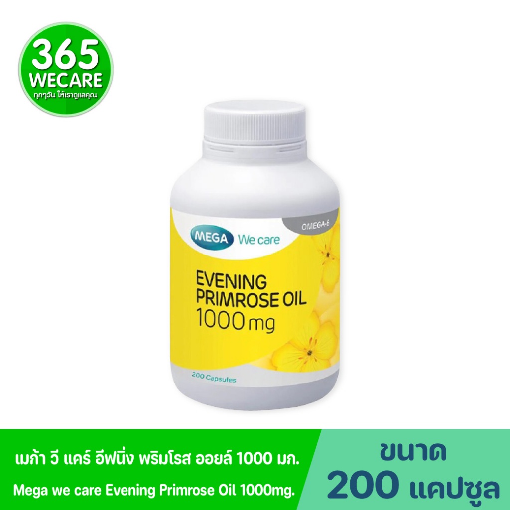 Mega Evening primrose oil 1000 mg. 200med V care we 365wecare | Shopee ...