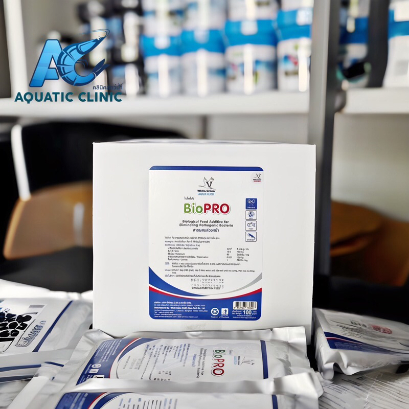 Lift The Box! Biopro [Contains 10 Sachets] Microorganisms To Cure ...