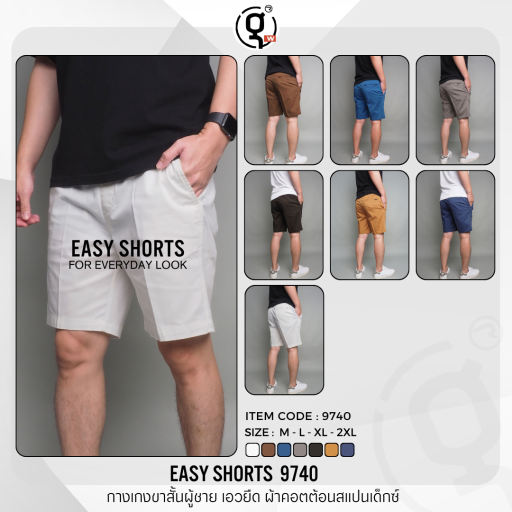 GW 9740 Men's Shorts With Stretch Waist Fabric Cotton Solid Color Length 17.5-18.5 Inches Size ...