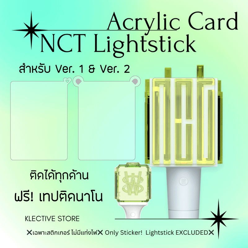 Clear Acrylic Sheet Stick NCT Lightstick Ver.1 + Ver.2 Free Nano ...