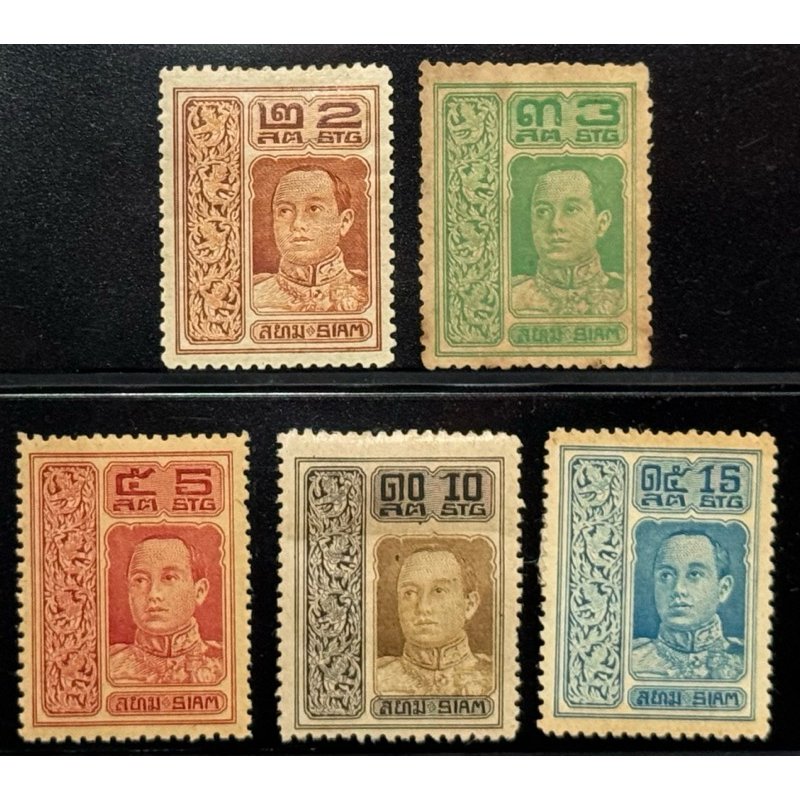 2459 King Rama 6 Stamp Set London Full Suspension Not Used | Shopee ...