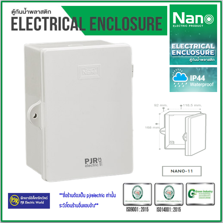 Plastic Waterproof Cabinet NANO Brand 11W Solid Cover 11CW Clear 11NNP ...