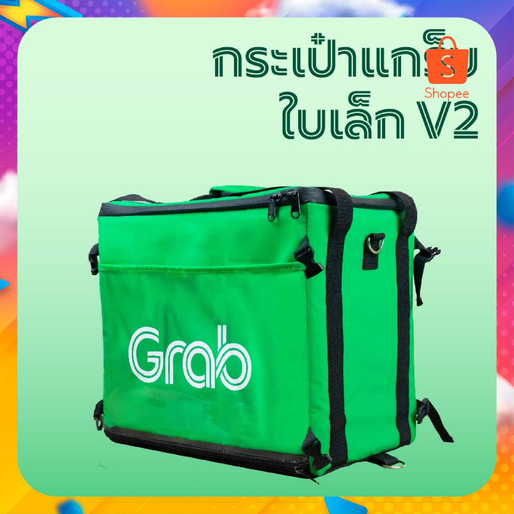 Grab V2 Bag Capacity 25 Liters | Shopee Philippines