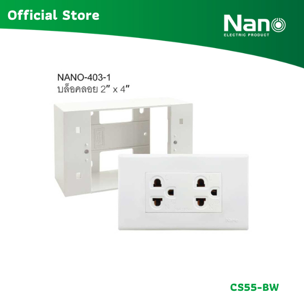 3-Channel Cover Set 1 Double Ground Plug + Floating Block 2x4 ''Model ...