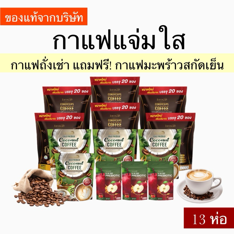 Coffee Tang Rental Formula To Increase The Amount. New Cold-Pressed ...