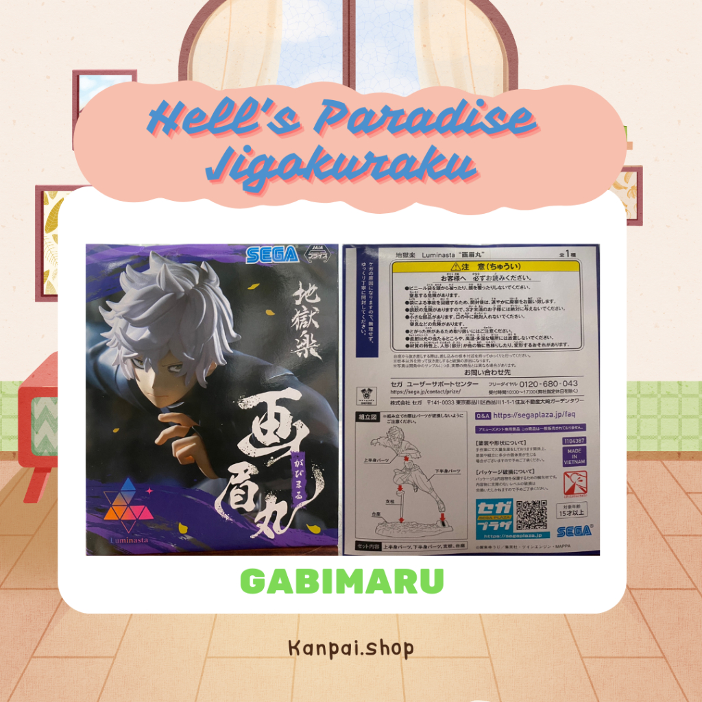 (Used) Kabimaru Sukoh Deevegi Gabimaru-Hell's Paradise Jigokuraku Sega ...