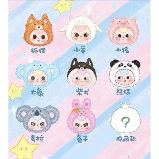 Blind Box-Baby Three V1 Zip Version (Genuine Copyright) | Shopee ...