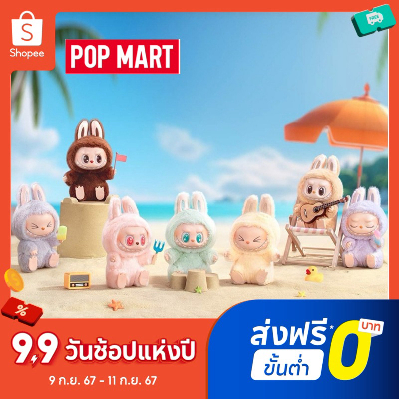 Labubu V2 No Need To Wait For Pre-Sale There Are Both Dipped And Check ...