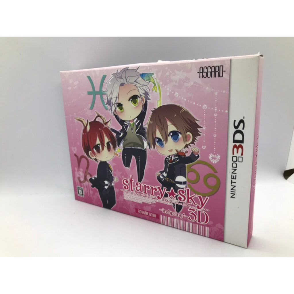 3DS Starry Sky In Spring 3D Game Disc [Limited Edition] Original Zone ...