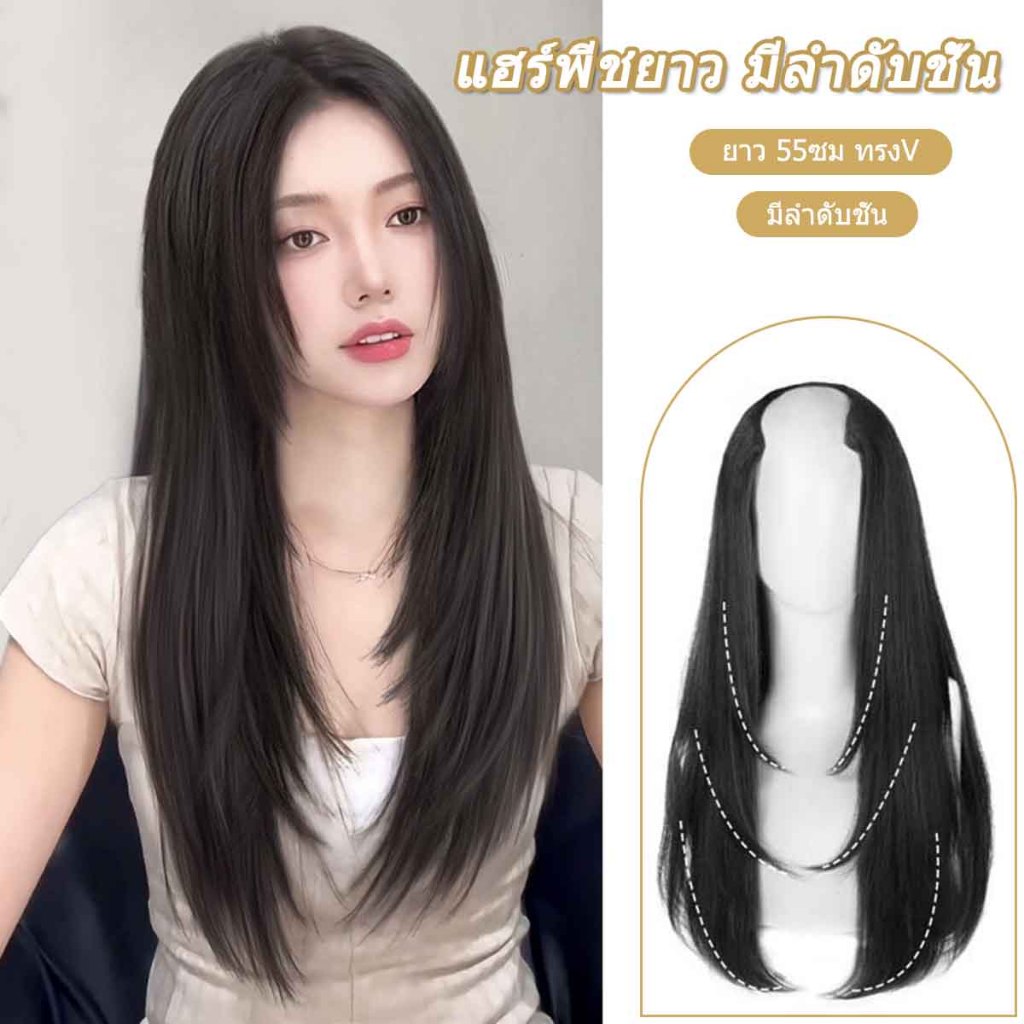 Wavy Hair Peach 55cm Long Curly Wig Natural Soft Look Seamless U Shape ...