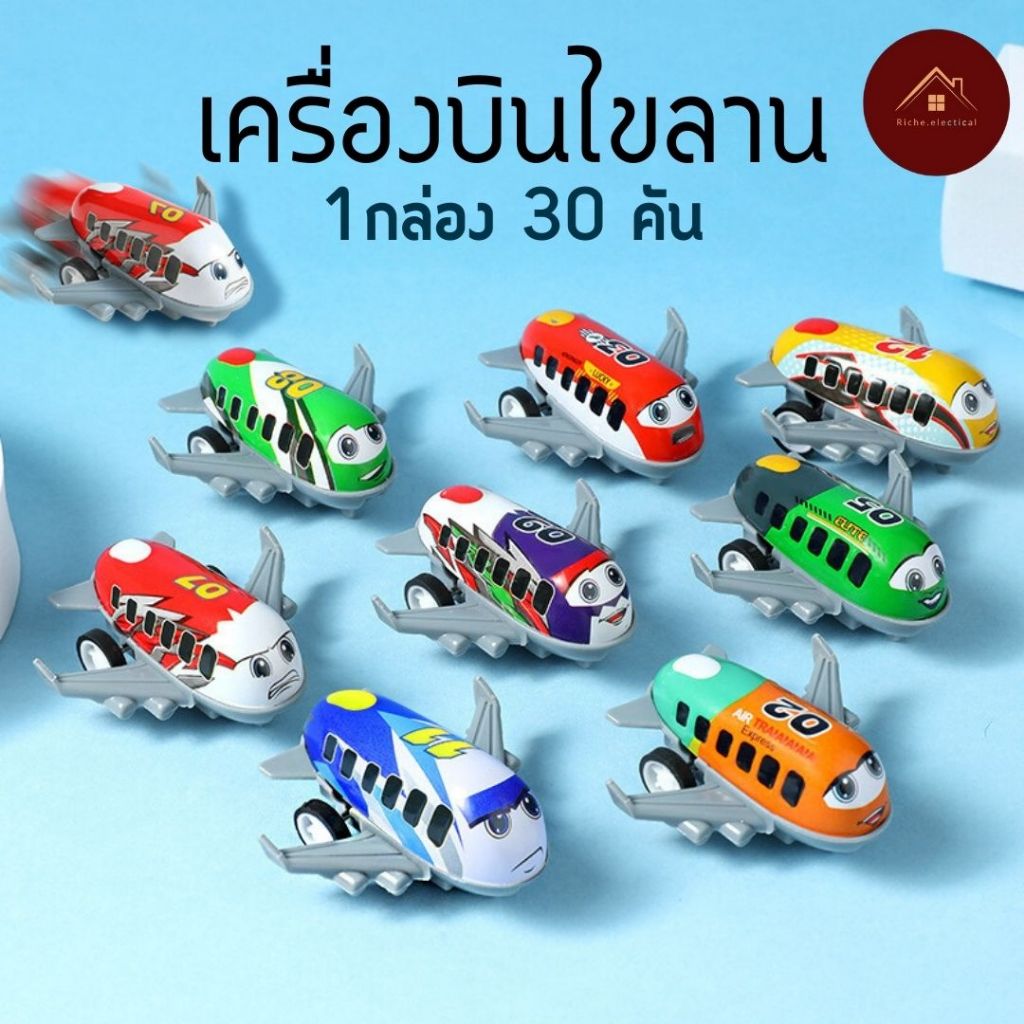 Airplane Model 30 Mini Planes Wind Up Miniature | Shopee Philippines