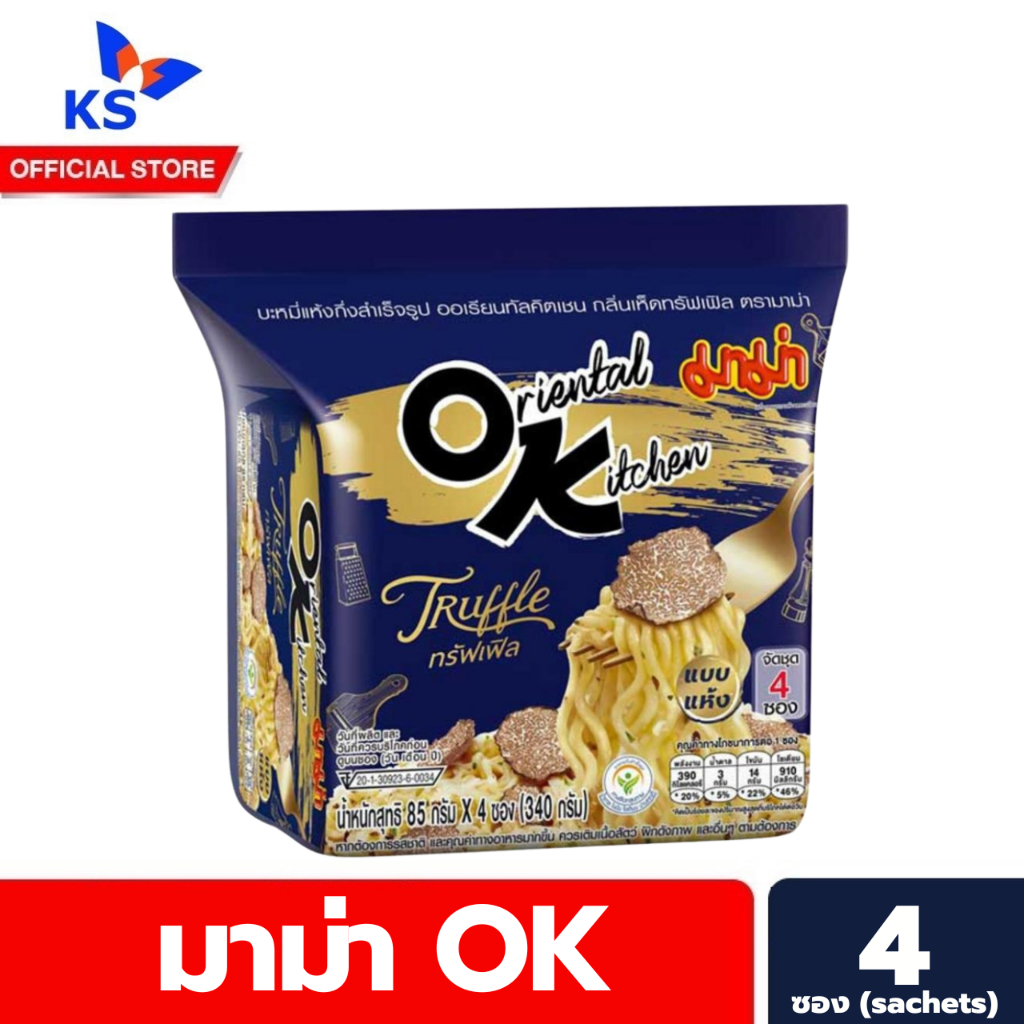 Mama OK Oriental Kitchen Pack Of 4 Truffle Flavor Blue (1248) | Shopee ...