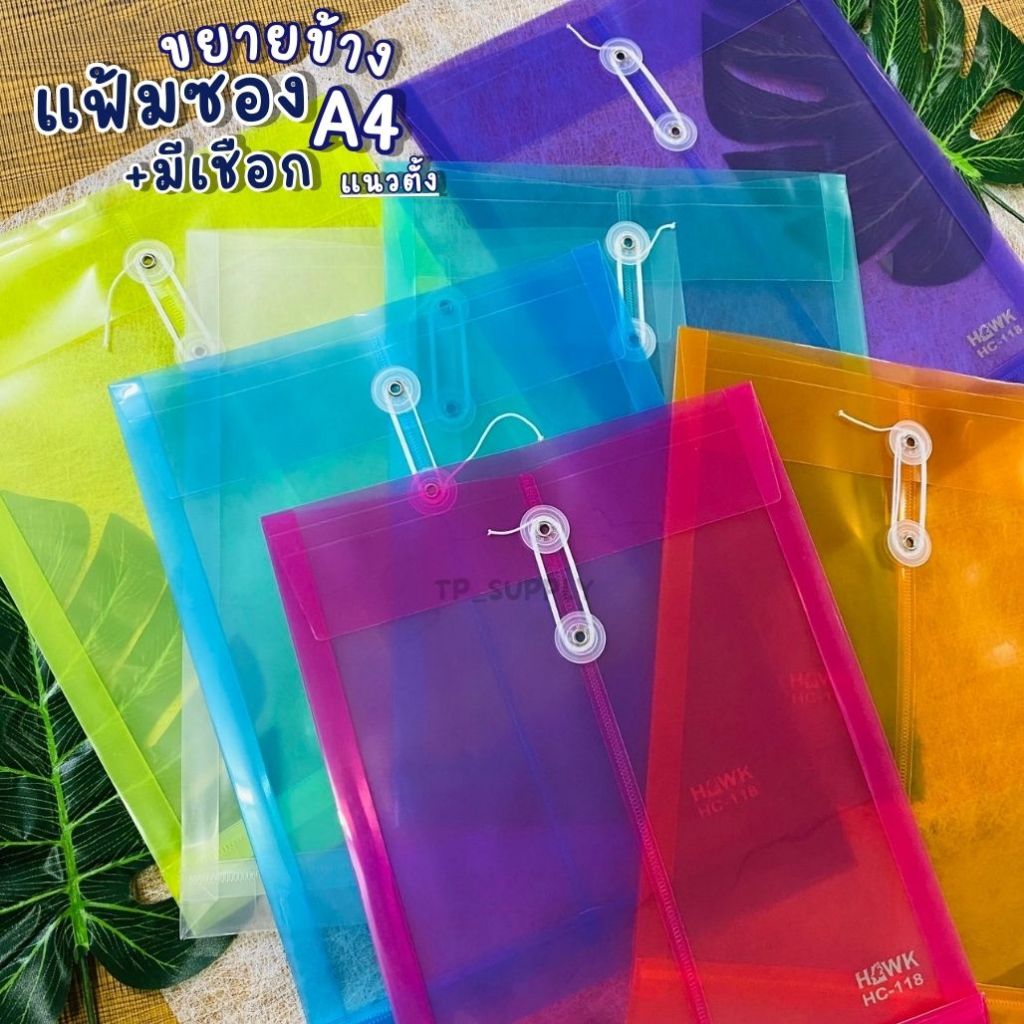 Plastic Tie Rope Folder A4 Hawk Side Expanding File With (1 File ...