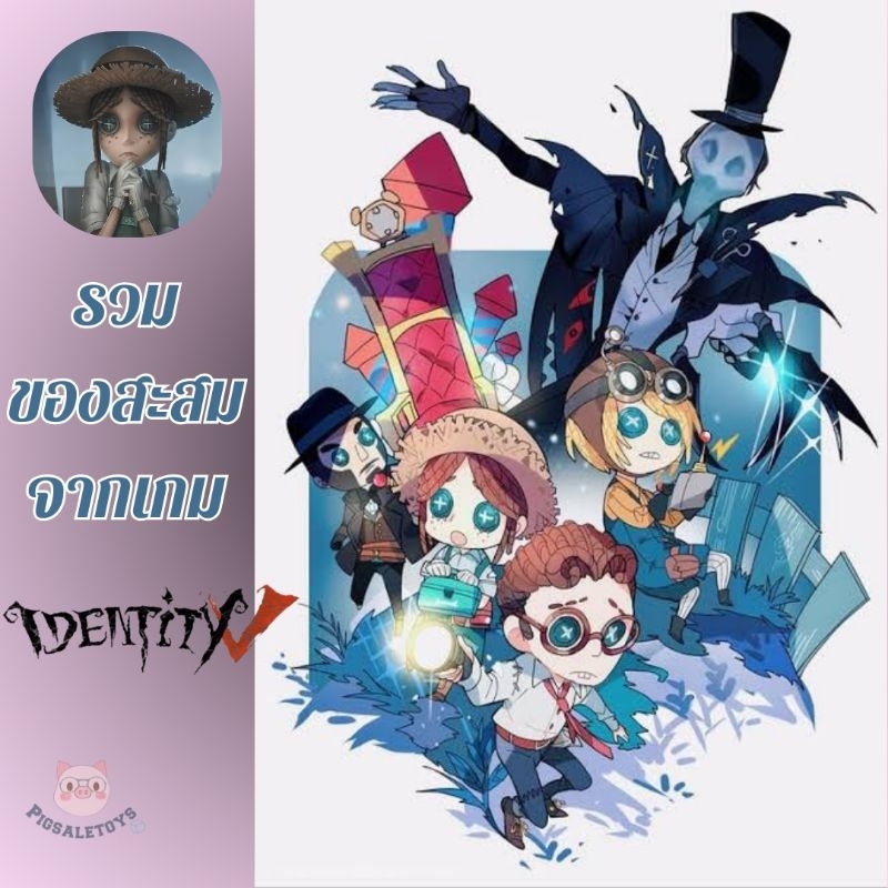 07/11 (Authentic/Hand 1/2nd Hand) Collectibles Rubber Key Chain Pin ...