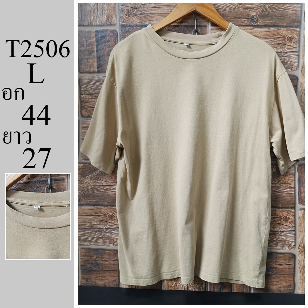 Original Brand T-Shirt Second Hand Size L Code T2506 | Shopee Philippines