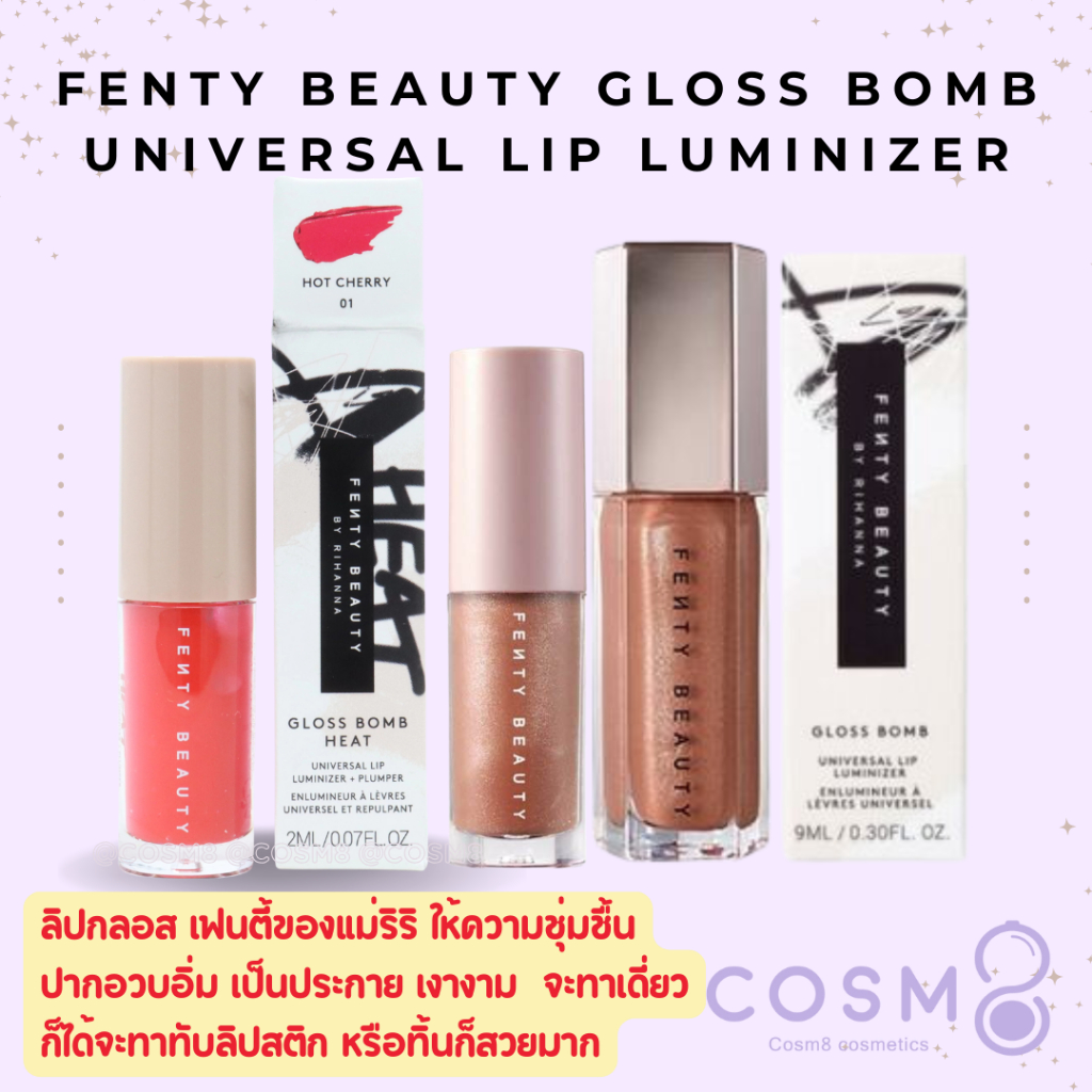 2 Sizes Authentic Fenty Beauty Gloss bomb Universal Lip Luminizer 2ml ...