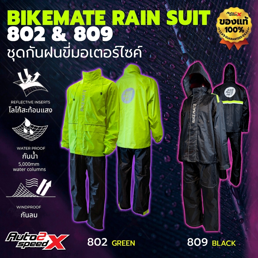 Lightweight Raincoat Rainsuit BIKEMATE RACING Model 802 Green/809 Black | Shopee Philippines