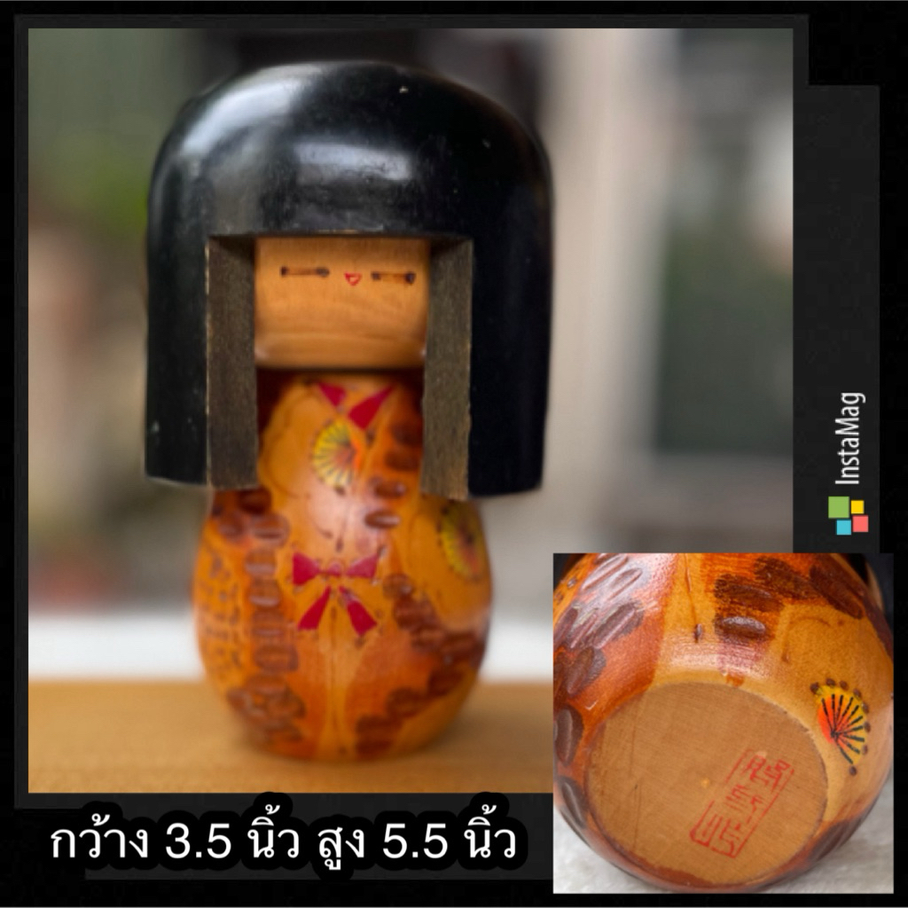 Kokeshi Wooden doll Japanese Ancient NINGYO modern Japan vintage ...