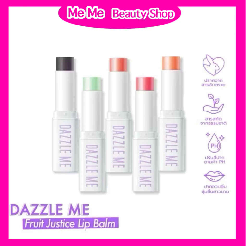 DAZZLE ME Fruit Justice Lip Balm Moisturizes The Lips Reduces Dullness ...