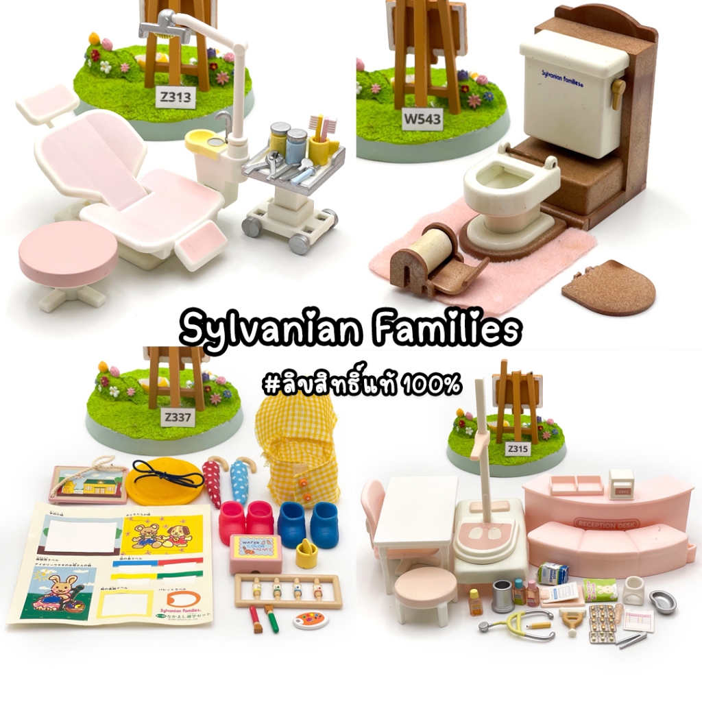 Sylvanian Families Furniture Collection Authentic Licensed Second-Hand ...