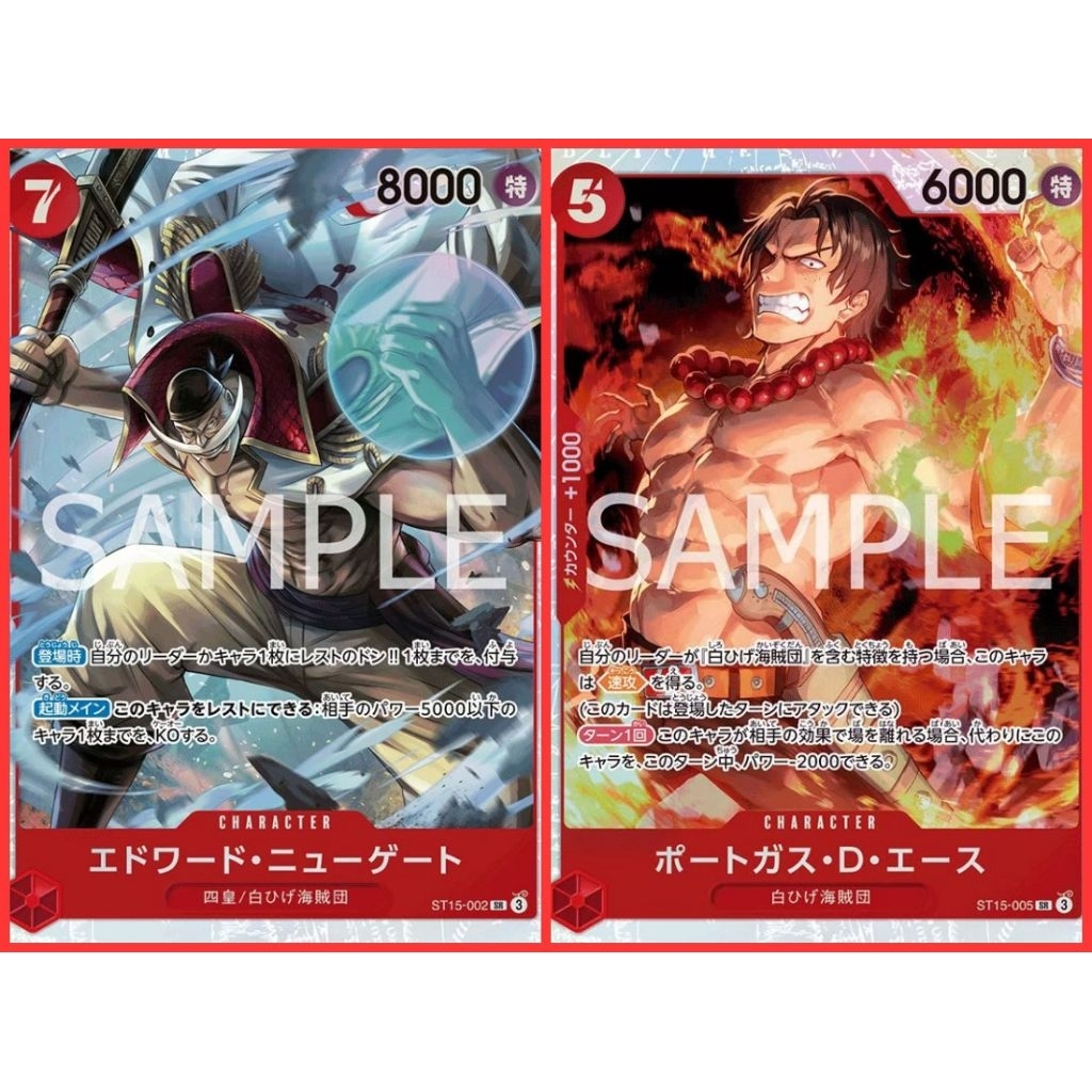 [One Piece Carde Game] One Card ST15 SR Level Separate Blade Type (Ver ...