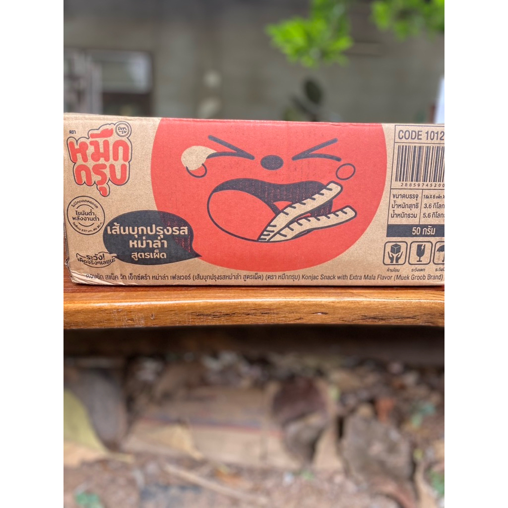 (72 Sachets Pack) Muek Groob Crunchy Squid Mala Seasoning Original ...