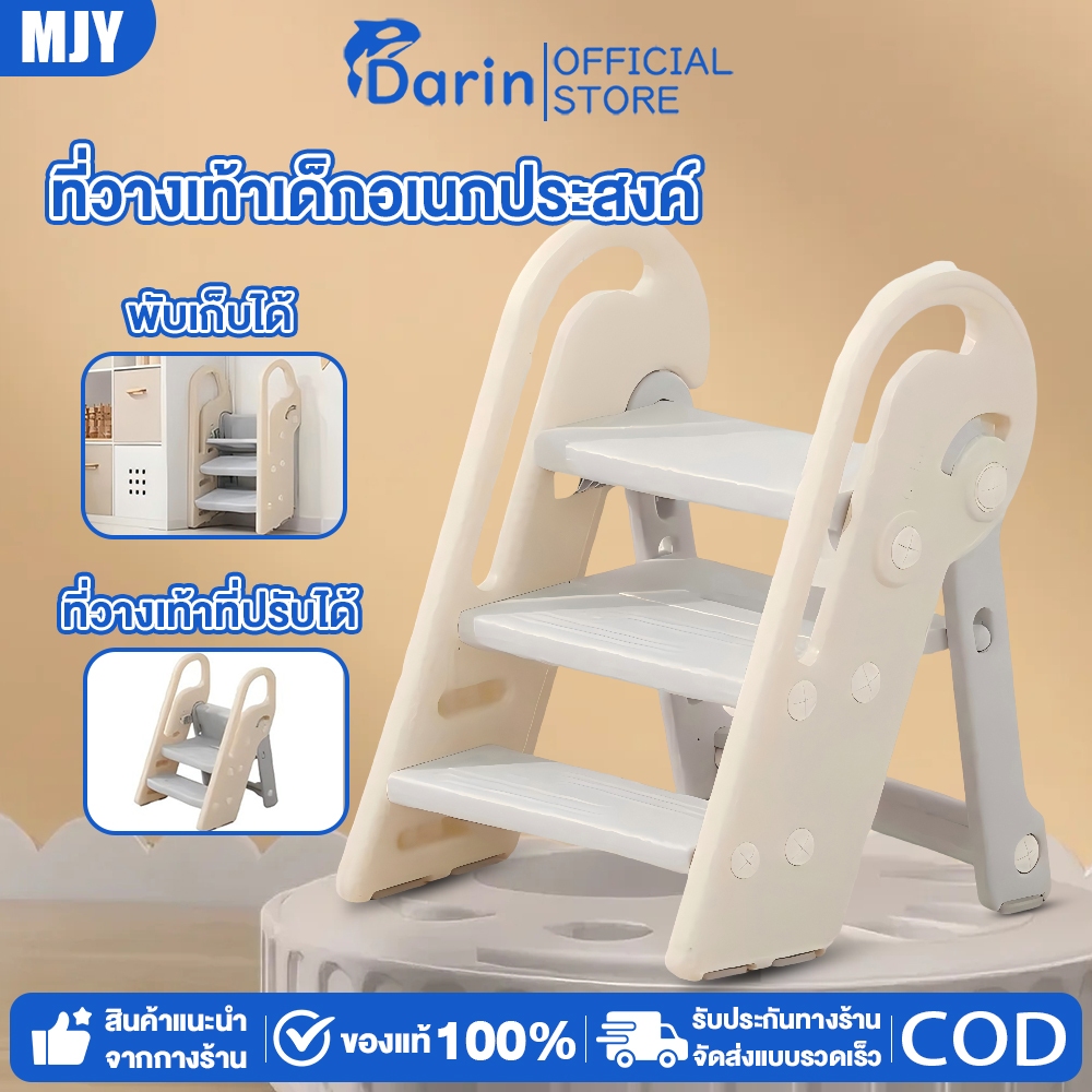 M Jy Baby Ladder Gray Foldable 3 Step For Children Non-Slip Safe ...