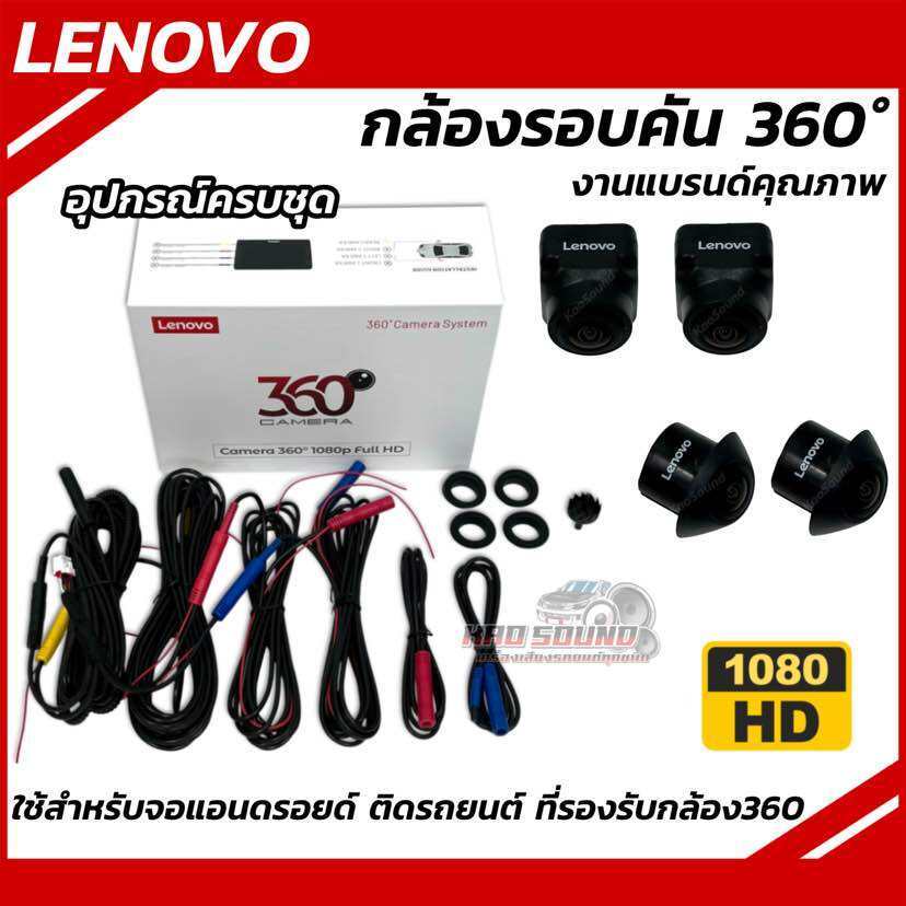LENOVO 360 Degree Camera 360 For Android Screen Car Mount 360 Support ...