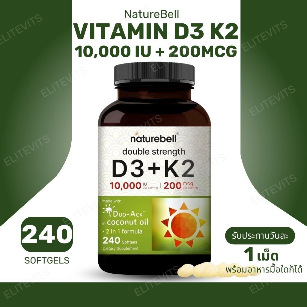 NatureBell Store Vitamin D3 K2 (10 000 IU + 200mcg 240 Softgels (No ...
