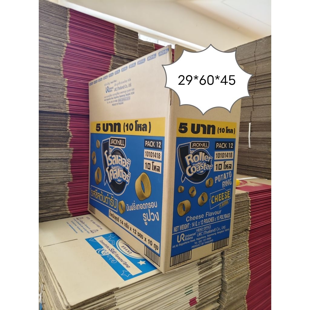 (10 Pieces) 3-Layer Thick Corrugated Box New Beautiful Can Hold Things ...