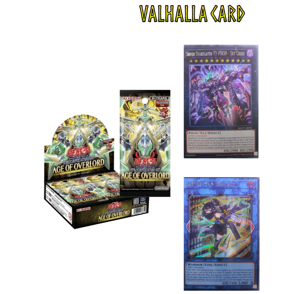 YUGIOH (AE) : AGE OF OVERLORD (Separate "Super Starslayer TY-PHON-Sky ...