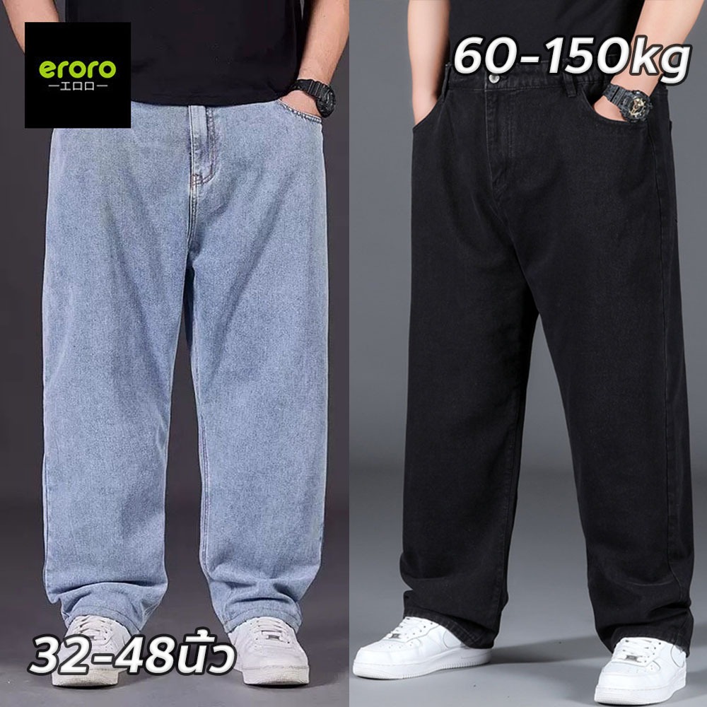 ERORO Jeans Large Size Loose Fit Elastic Waist Wide Legs There Are 2 ...