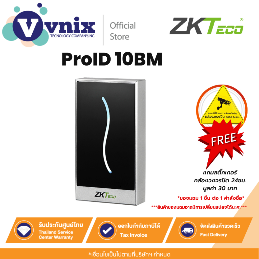 ZKTeco ProID10BM ProID Series Wiegand Mifare Card Reader with Dual Color LED Indicator (Black ...