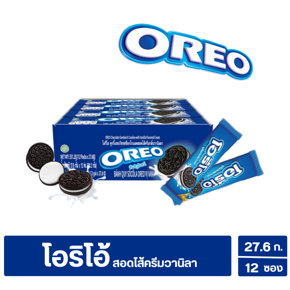 Oreo Cookies Chanwich Chocolate Flavor Filled With Vanilla Flavored ...