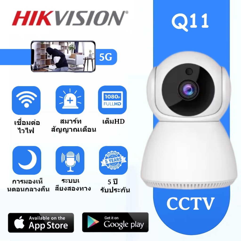 Hikvision [Hiuckvision Q11 Cctv Camera] 360-Degree 1080P Panoramic With ...