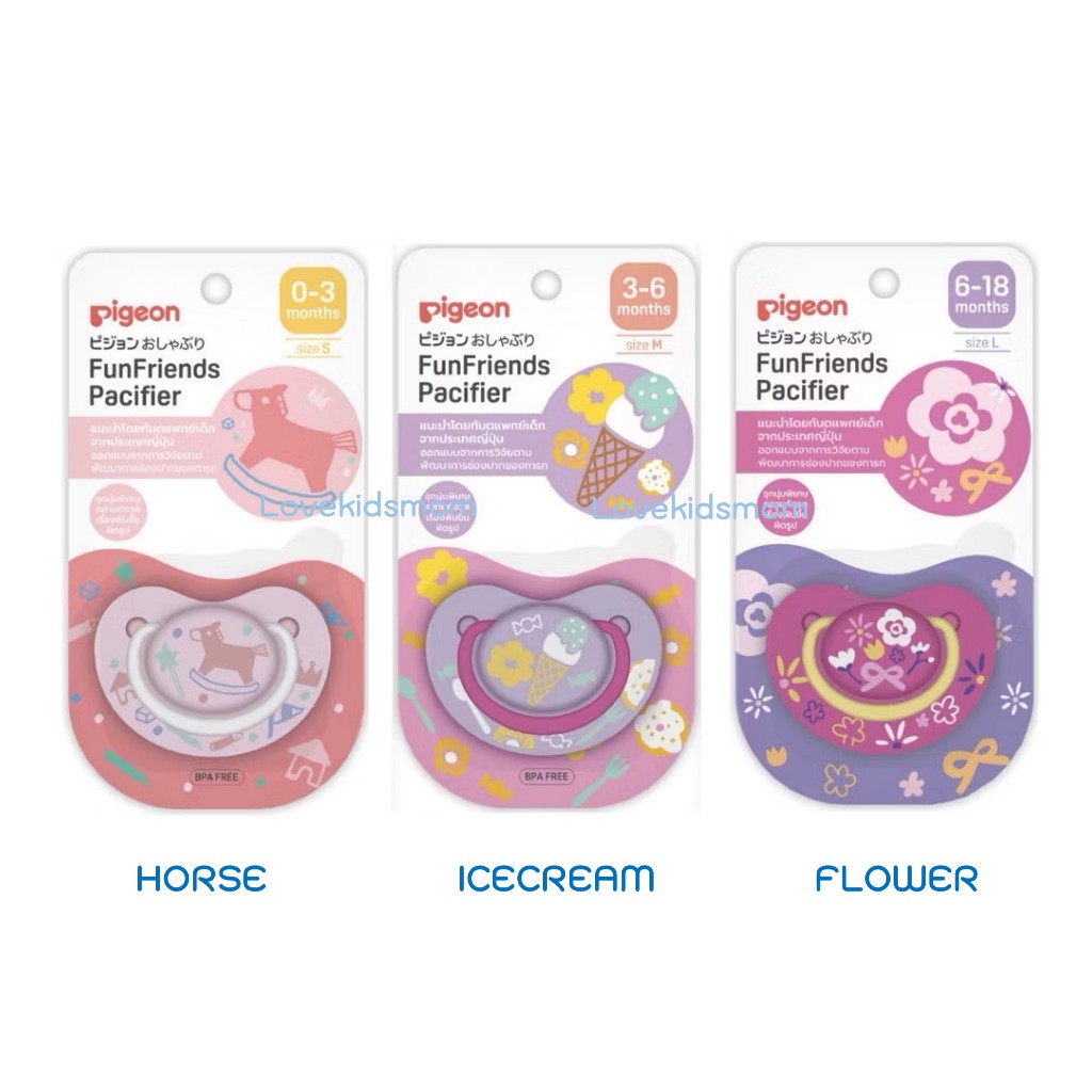 Pigeon Pacifier Friend Teeth HORSE Pattern (S) ICECREAM (M) FLOWER (L ...