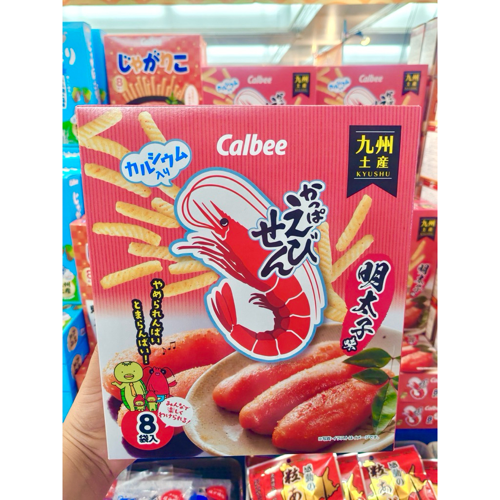 Calbee Japan Mentaiko Flavor Shrimp Cracker 8 Packs Per Box | Shopee Philippines