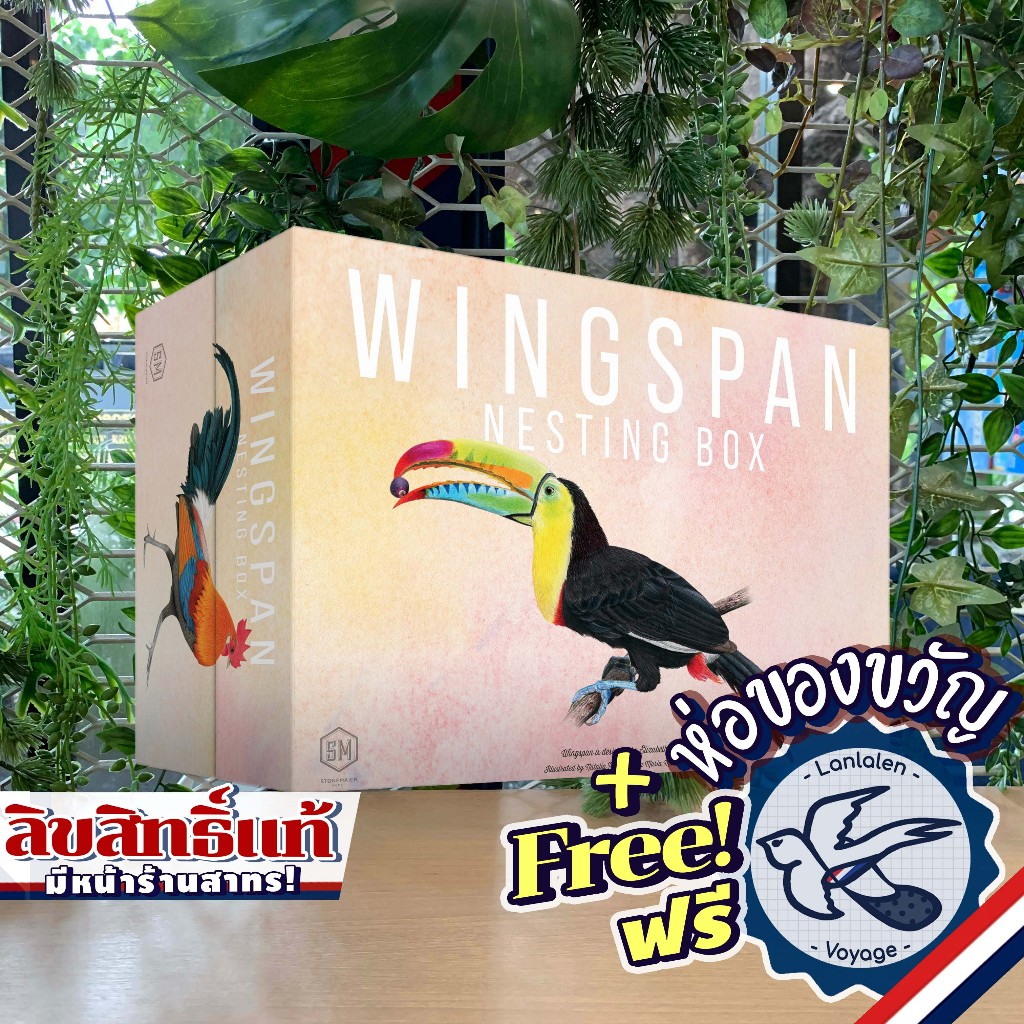 Wingspan Nesting Box Free Gift Wrapping [Boardgame] | Shopee Philippines