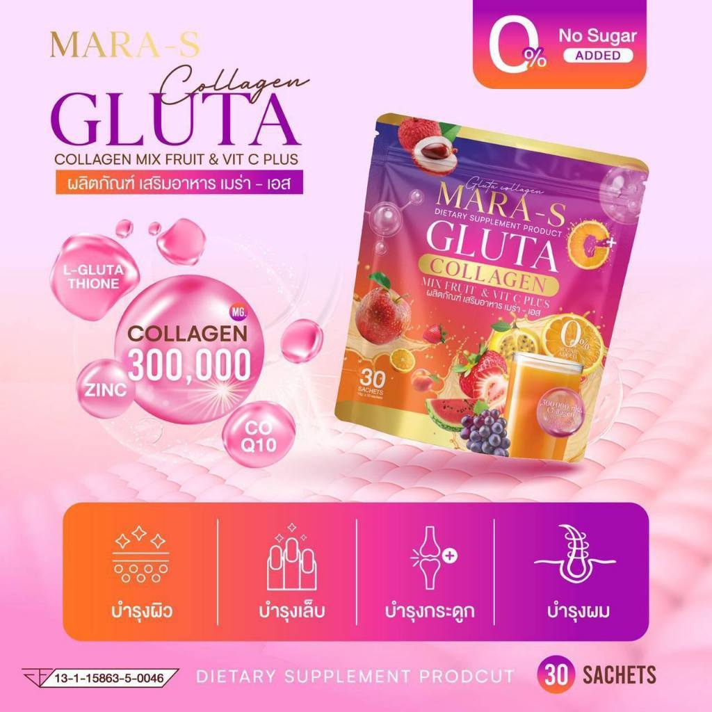 Mara-S Gluta Collagen Mix Fruit & Vit C Plus Glutathione (1 Bag 30 ...