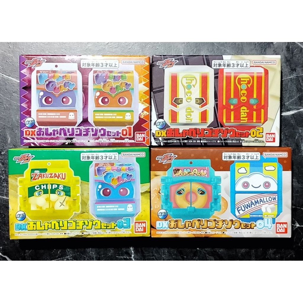 Gochizo Gavv Gojiso Gabu (Set) | Shopee Philippines