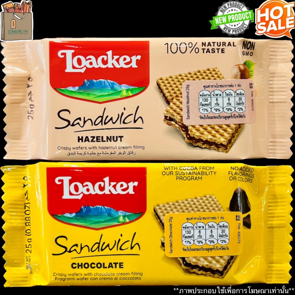 Loacker Sandwich Hazelnut Chocolate 25g Locker Wafer With Cream Filling ...