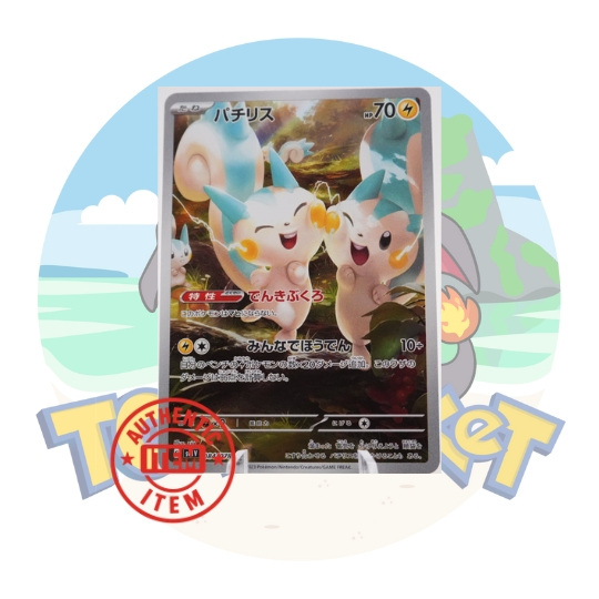 Pokemon Card "Pachirisu AR 084/078" JAP sv1V | Shopee Philippines