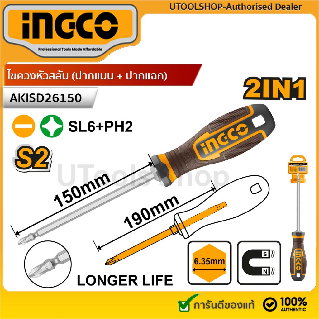 INGCO Toggle Head Screwdriver (Flat + Phillips Head) 2 IN 1 PH2 + SL6 ...