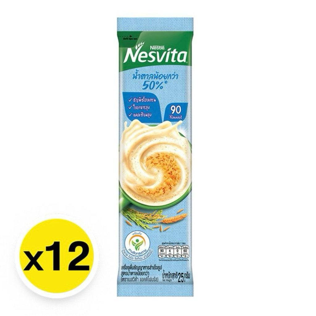 Nesvita Instant Cereal Drink Powder Less Sugar Flavor 25 Grams (12 ...