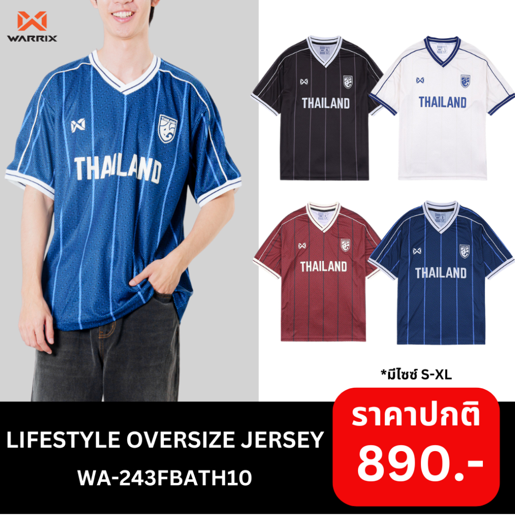 WARRIX V-Neck Shirt THAILAND LIFESTYLE OVERSIZE JERSEY 2024/25 (WA ...