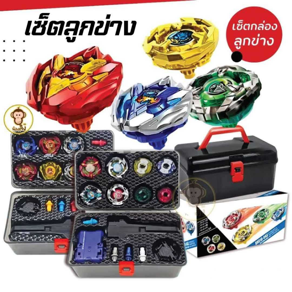 Lift The Block Of Baybread Blade Strong Version All Masters In Front Of ...