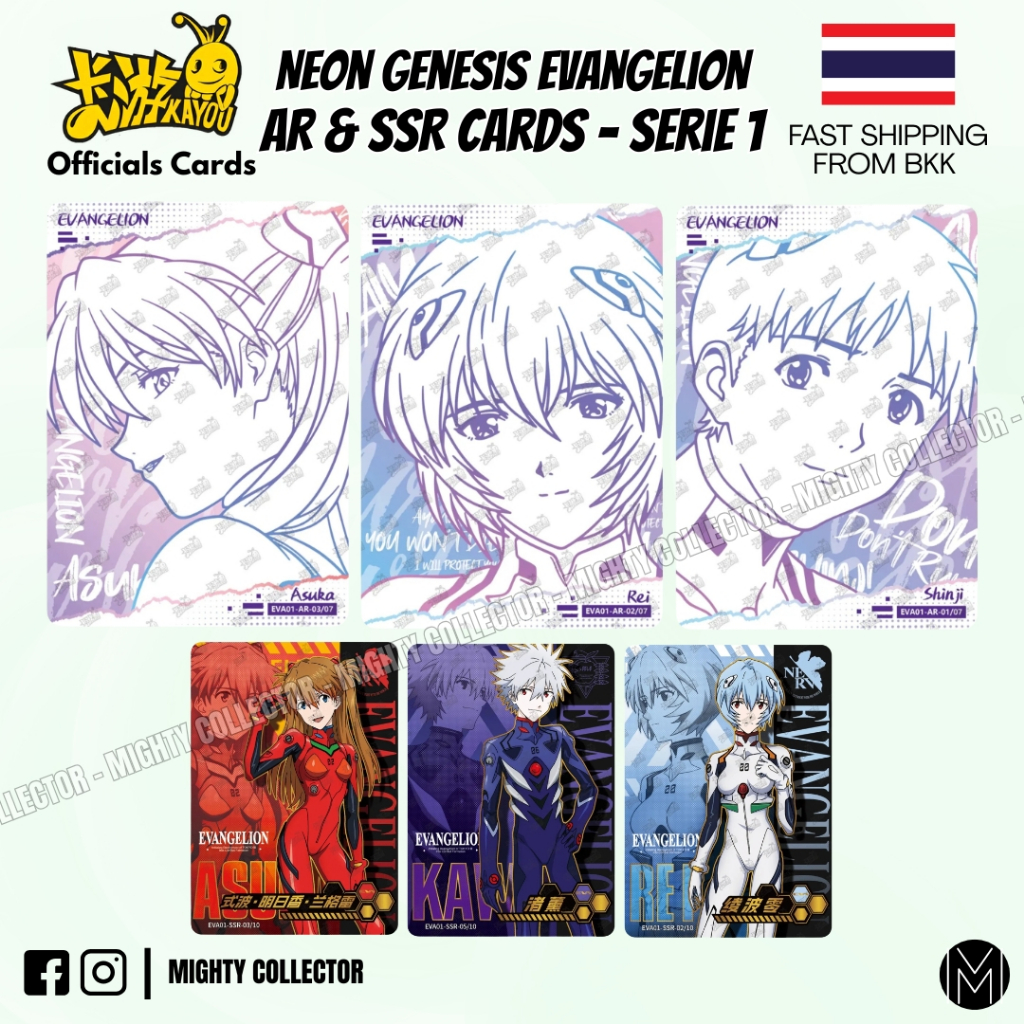 Neon Genesis Evangelion Kayou Official Cards Serie 1-AR SSR-Collection ...
